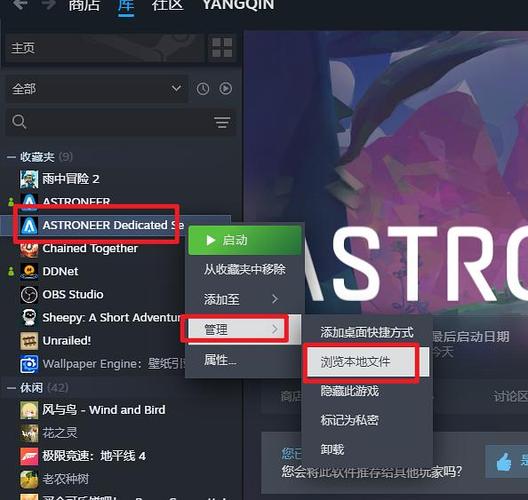 astroneer怎么联机图标