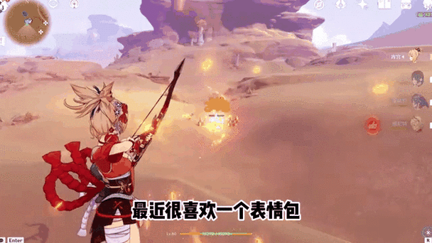 原神安装包图标