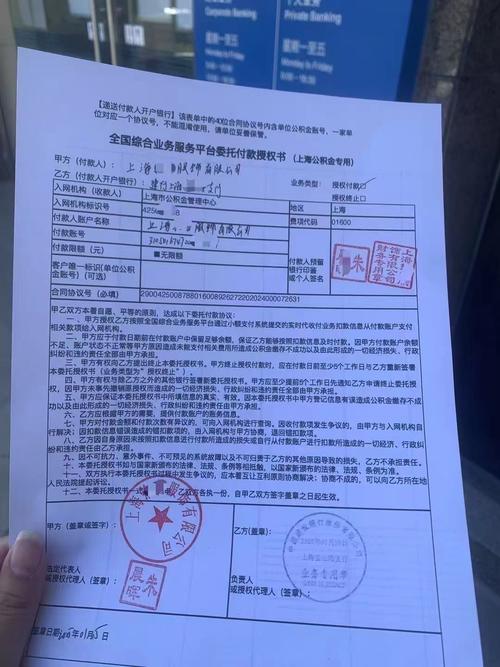 合墨数据分期代扣协议能解除吗