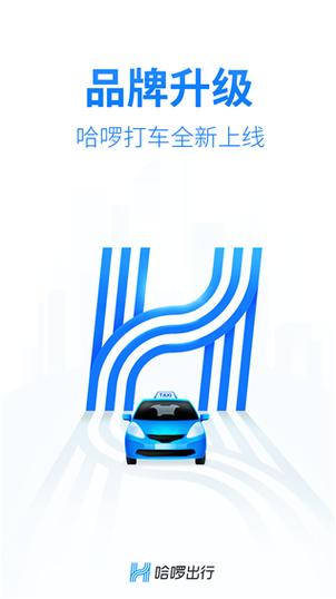 哈罗视频官网