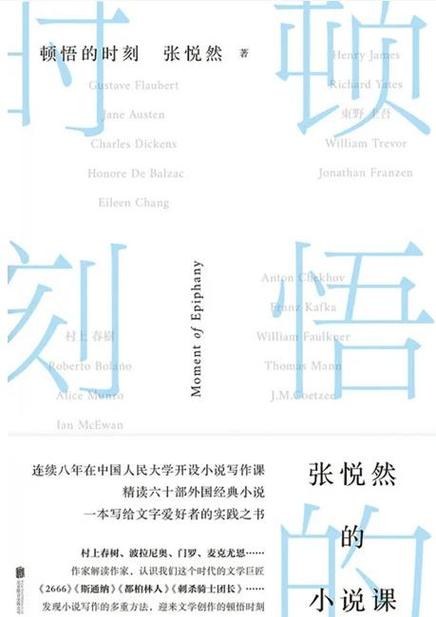 读文学之乐在于什么截图