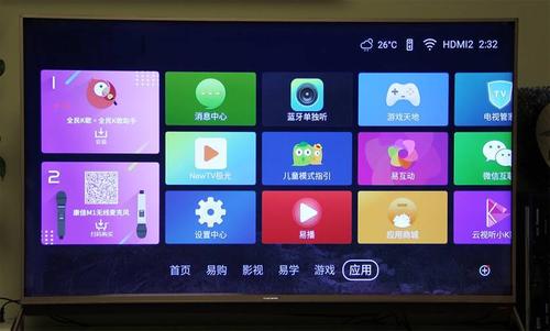 康佳app官方入口图标
