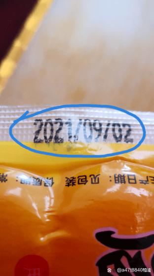 生产日期可以用手擦掉正常吗图标