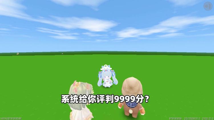 迷你世界奶糖丫截图