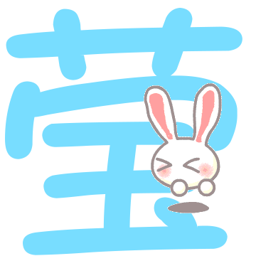 莹的可爱昵称图标