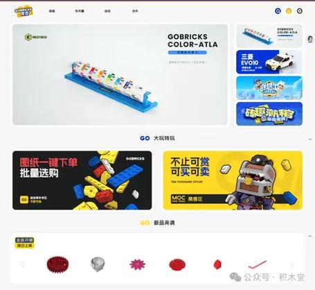 乐高高砖版值得买吗图标