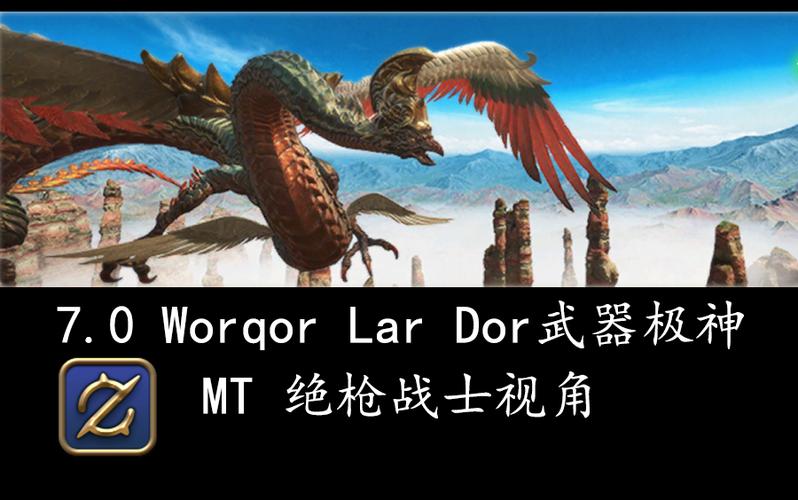 绝枪战士图标