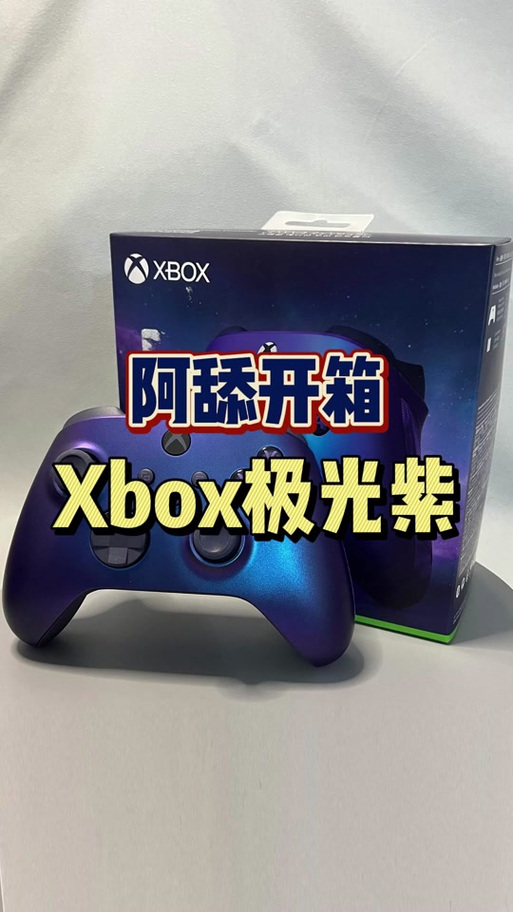 xbox手柄查看电量图标