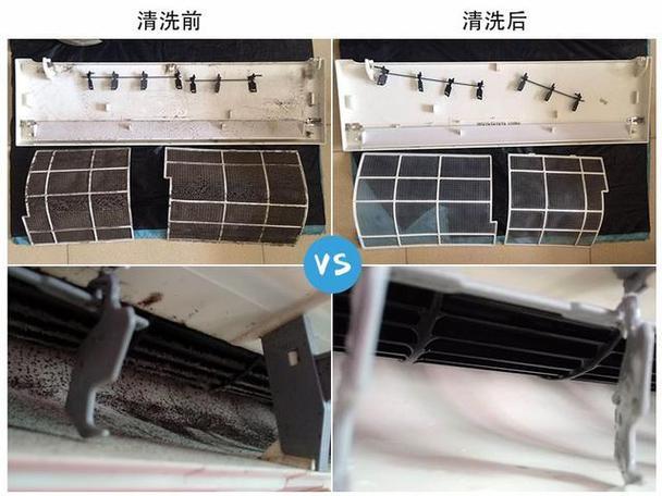 洗空调截图