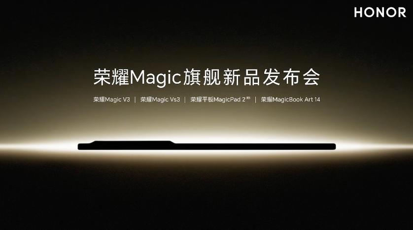 magic网站新官网图标