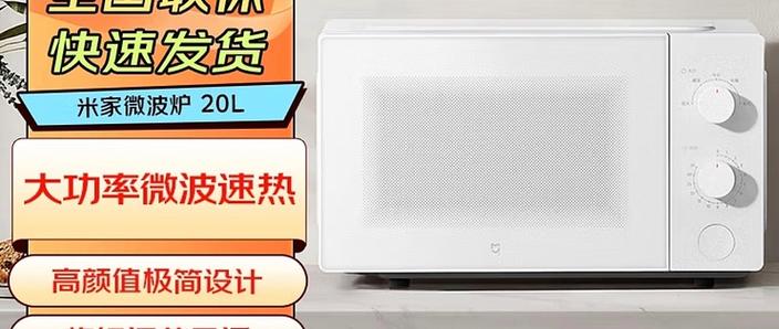 小米微波炉如何连接wifi