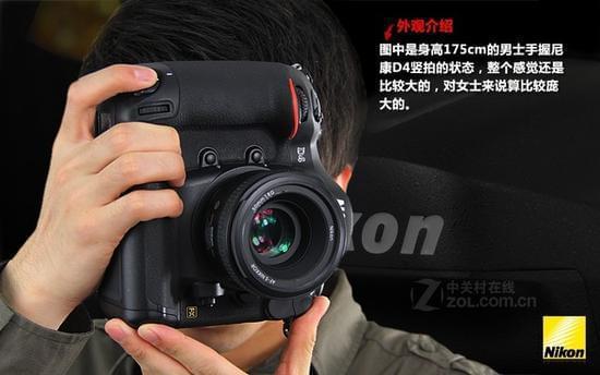 尼康D4二手机价格截图