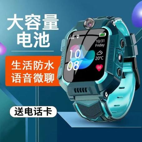 韵歌电话手表出厂密码截图