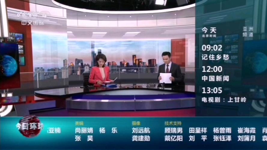 CCTV4回放完整版图标
