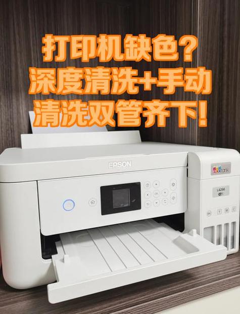 热敏打印机不缼纸但是红灯亮截图