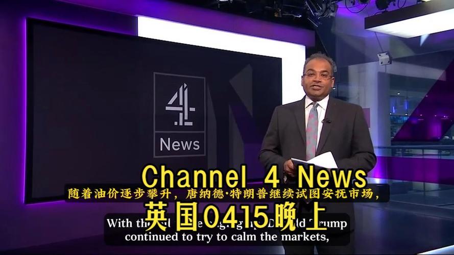 英语bbc每日新闻图标