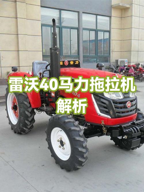 雷沃拖拉机价格一览表图标