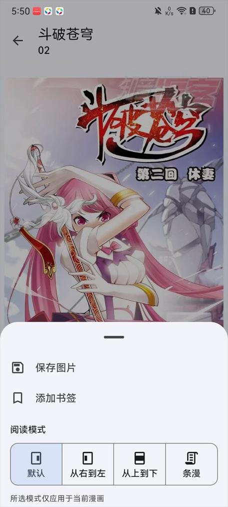 万道剑尊最新章节新笔趣阁图标