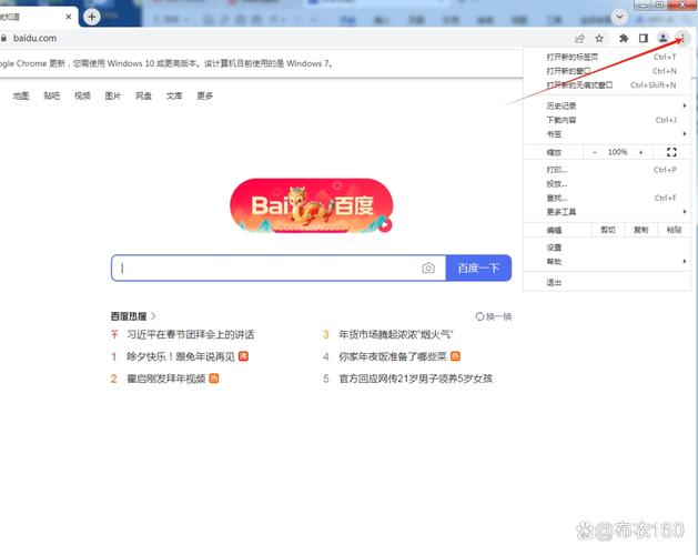 苹果电脑浏览器怎么删除浏览记录缩略图