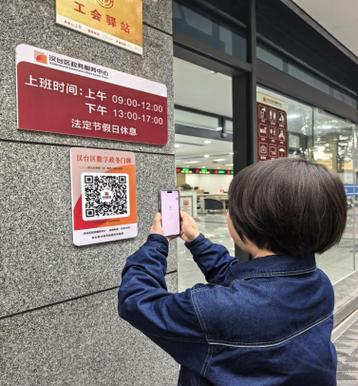 条形码扫描在线查询图标
