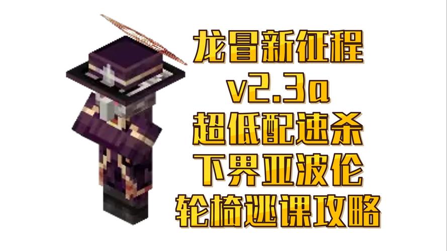 我的世界龙之冒险下载图标