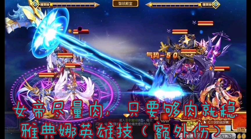 上帝游戏神明模拟器图标