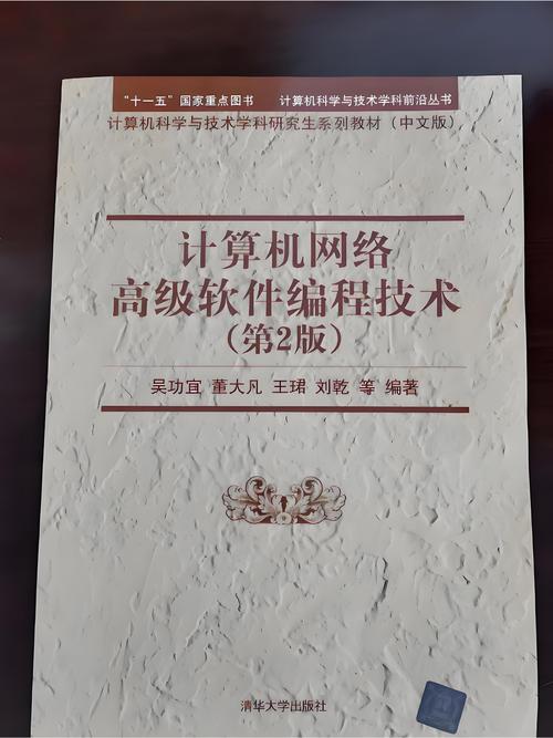 第二版主网 其他图标