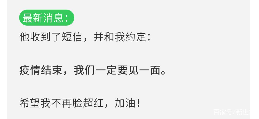 匿名短信图标