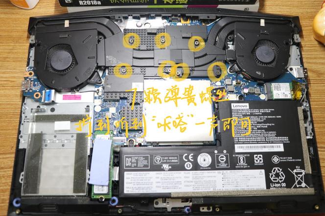 联想Y700i5风扇拆卸截图