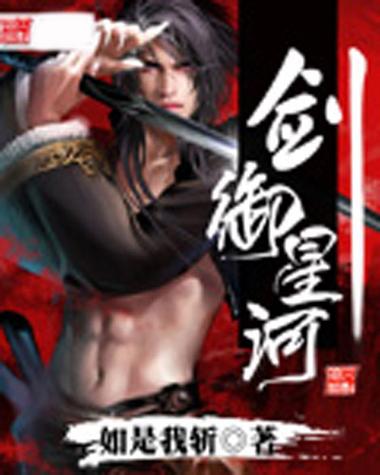 如是我斩截图