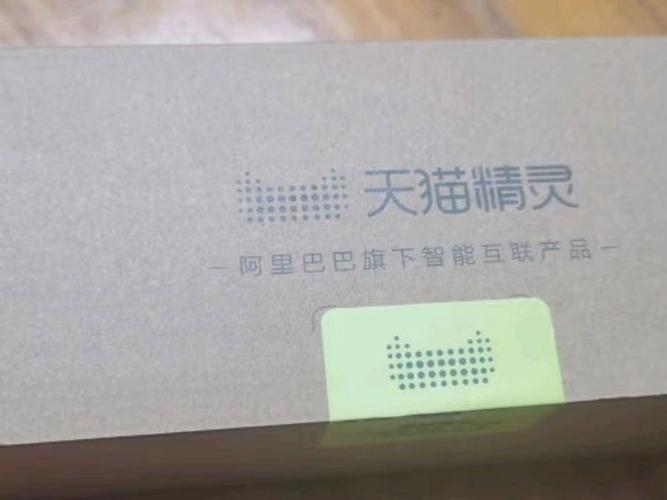天猫精灵IN糖唤醒词图标