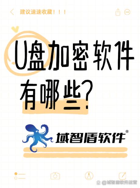 aes加密解密工具图标