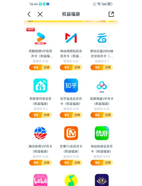 旗米拉论坛app图标