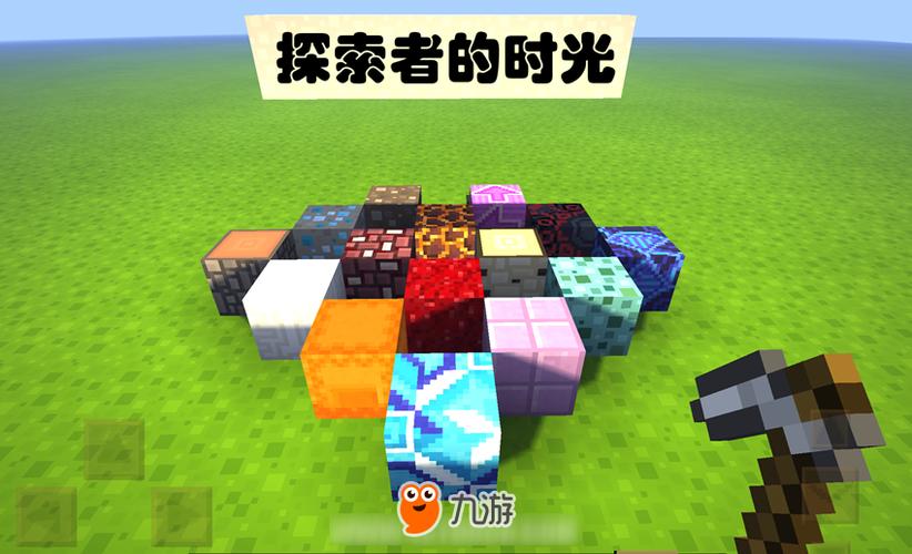我的世界末地版本图标