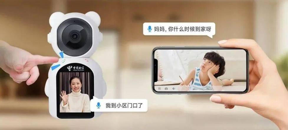 天翼看家显示离线图标