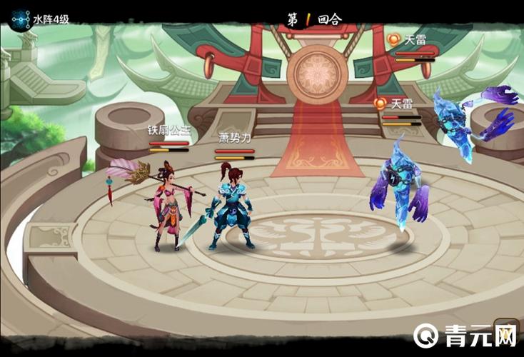 神仙道重制版开服公告图标