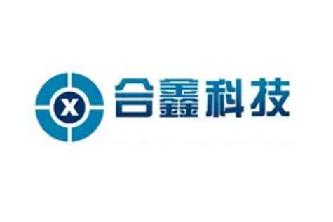 合鑫科技截图