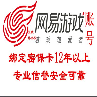 梦幻西游藏宝阁怎么绑定密保卡游戏截图