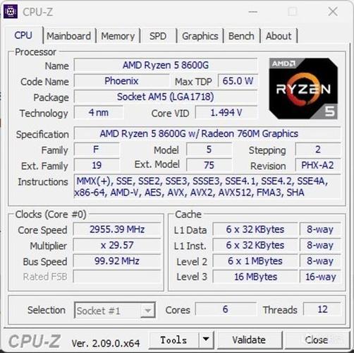 5700g核显超频方法图标
