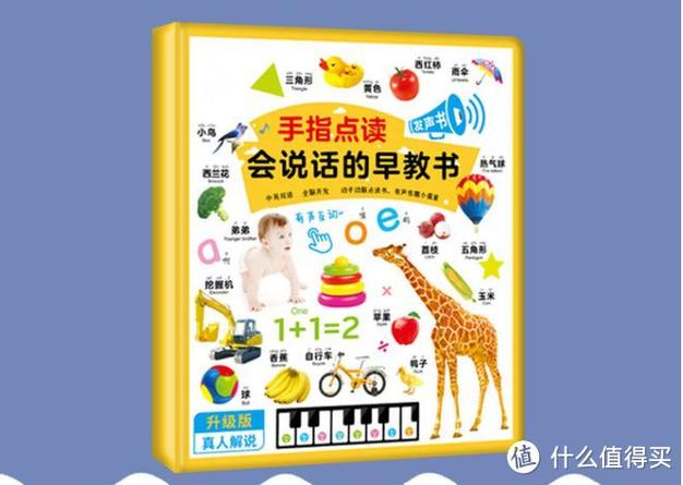 0.32上面两个点怎么读截图