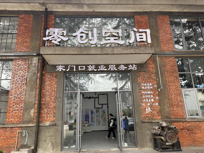 文明时代2蚌埠工坊图标