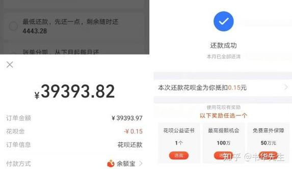 小米贷款成功了钱没到