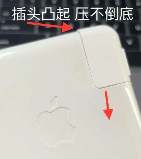 怎么辨别苹果充电器是不是原装正品