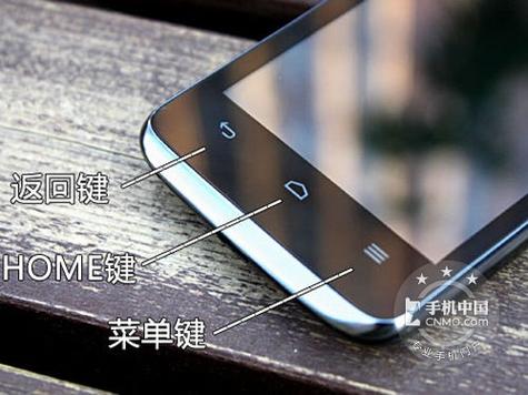 华为手机的HOME键图标