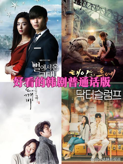 韩剧《我的游泳女教练》在线观看全图标