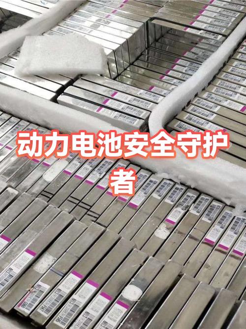怎么减少手机耗电过快图标