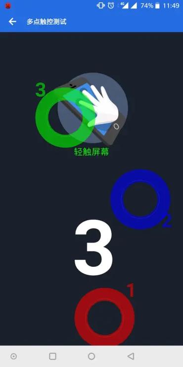 苹果8玩王者荣耀断触图标