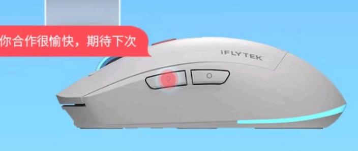 罗技共用一个接收器图标