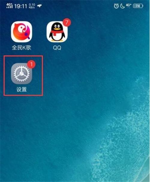 vivo安装应用权限在哪里设置