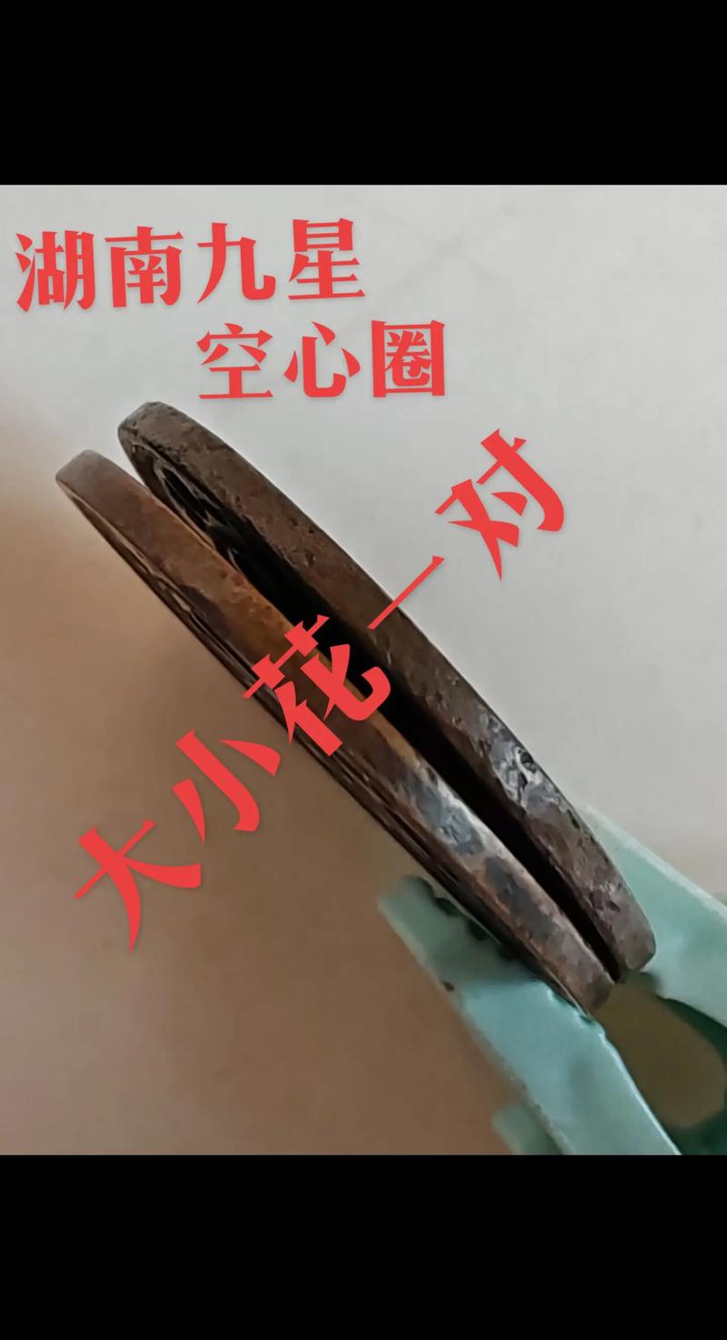 大花顺和小花顺的胜负判定图标